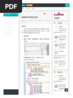 Gannzilla Pro Userguide 1 44 Translate | PDF