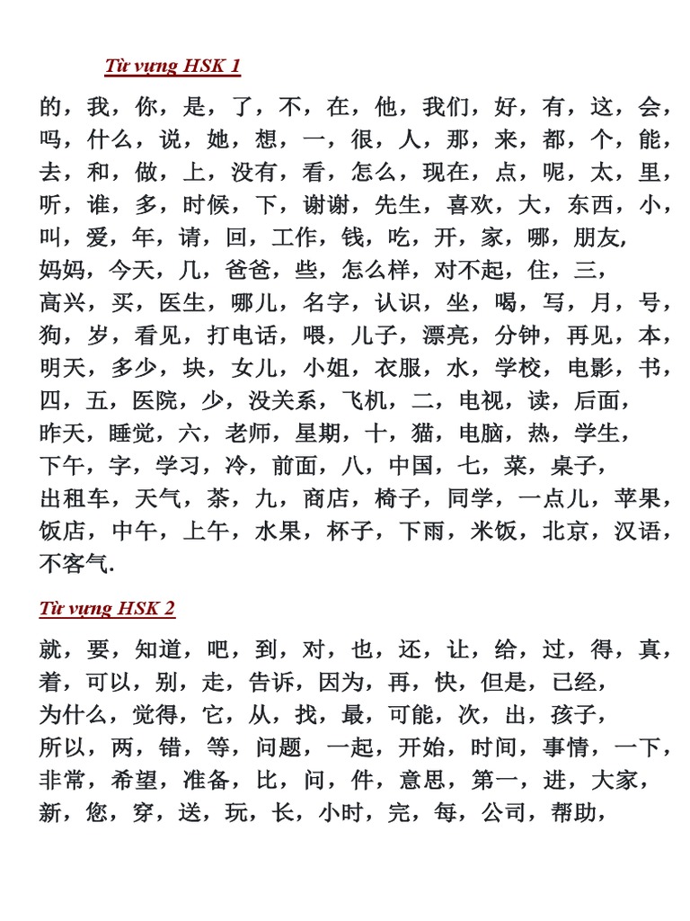 từ vựng hsk1-hsk6 không dịch nghĩa | PDF