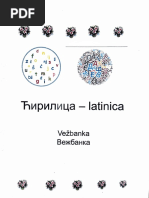 Pisana Slova Latinice | PDF