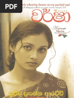 Tharu 2 | PDF