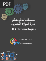 4 V's of Operation | PDF | Inventory | Enterprise Resource Planning