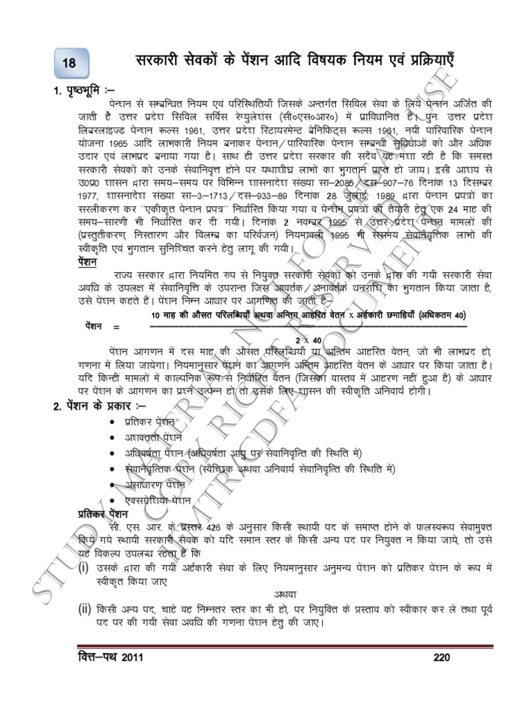 LJDKJH Lsodksa Ds Isa"Ku VKFN Fo"K D Fu E, Oa Áfø K,¡ 18: 1-I'"Bòwfe ...