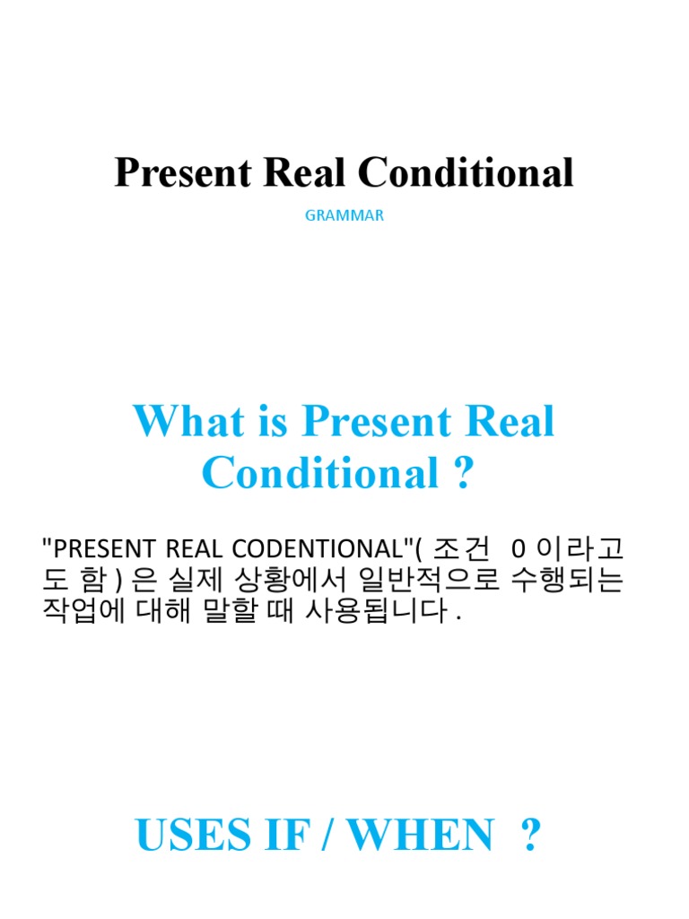 Present Real Conditional | PDF