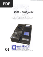 7461A7461P7451A取扱説明書PDF（和文) PDF | PDF