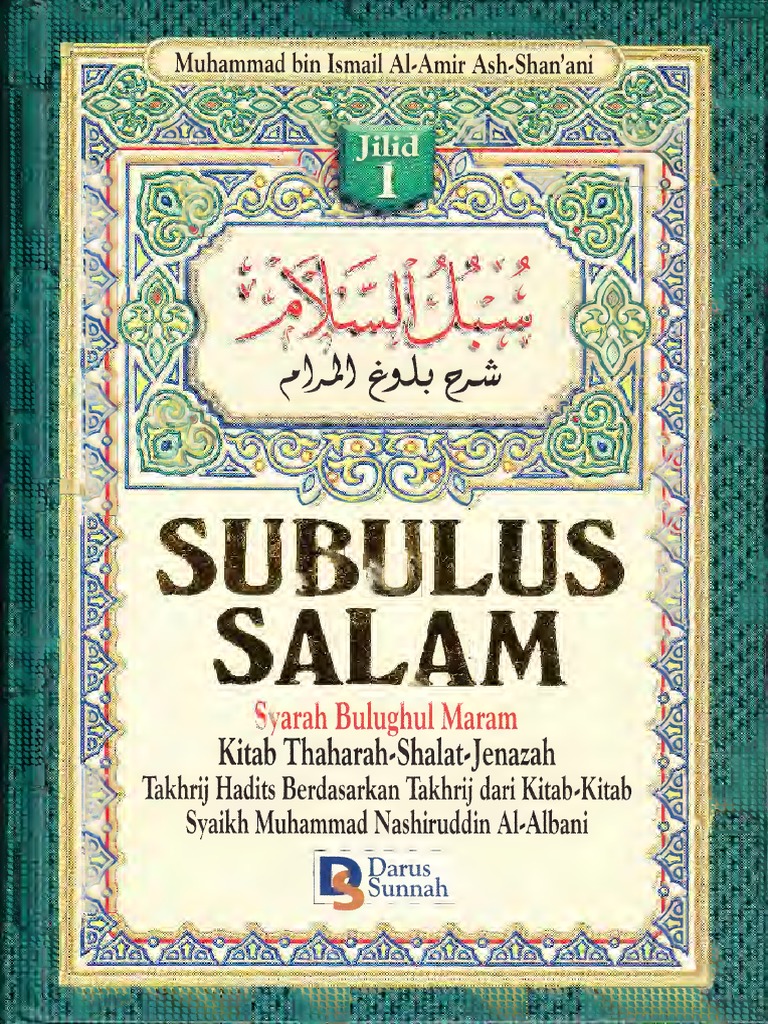 Terjemah - Subulus Salam 1 | PDF