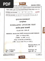 Blank Form (HSC) | PDF | Educational Stages