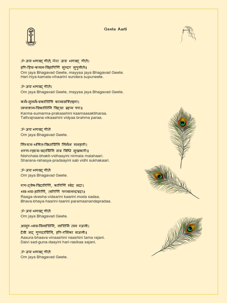 Geeta Aarti Lyrics and Meaning | PDF | Indian Religions | Hindu ...