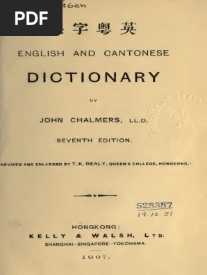 Pearchan Weight Gain