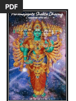 Stavan Manjari Marathi With English Meaning | PDF | Indian Religions ...