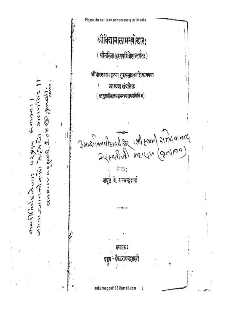 Sri Vidya Mala Mantroddhara PDF | PDF