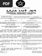 Federal Courts Proclamation No 1234 2021 | PDF