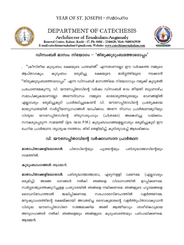 Department of Catechesis: Archdiocese of Ernakulam-Angamaly | PDF