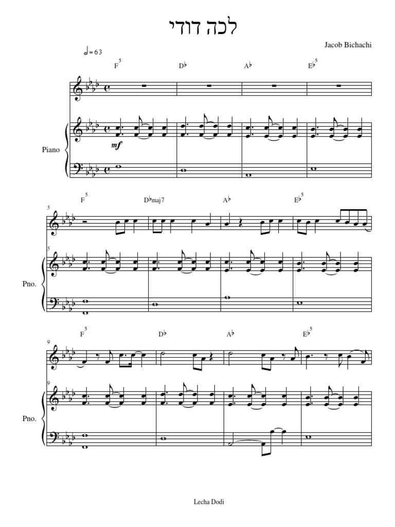 Lecha Dodi | PDF