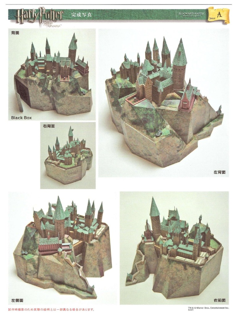 (Papermodel) (Buildings) (Harry Potter) Hogwarts Castle | PDF