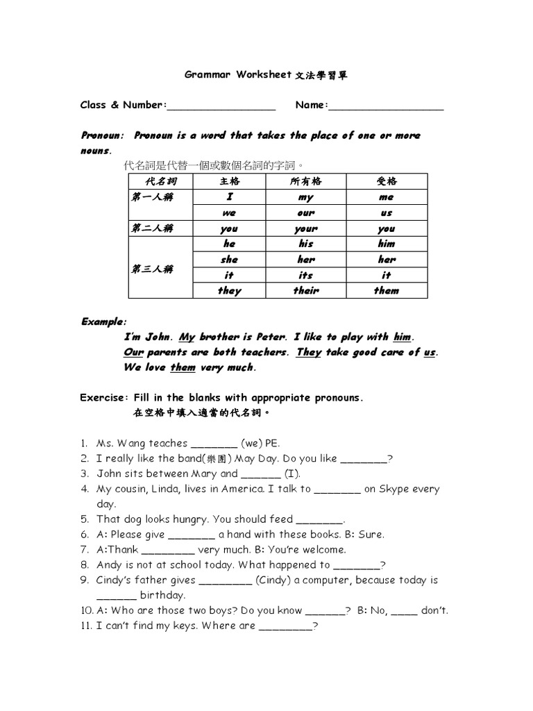 Grammar Worksheet (E) | PDF