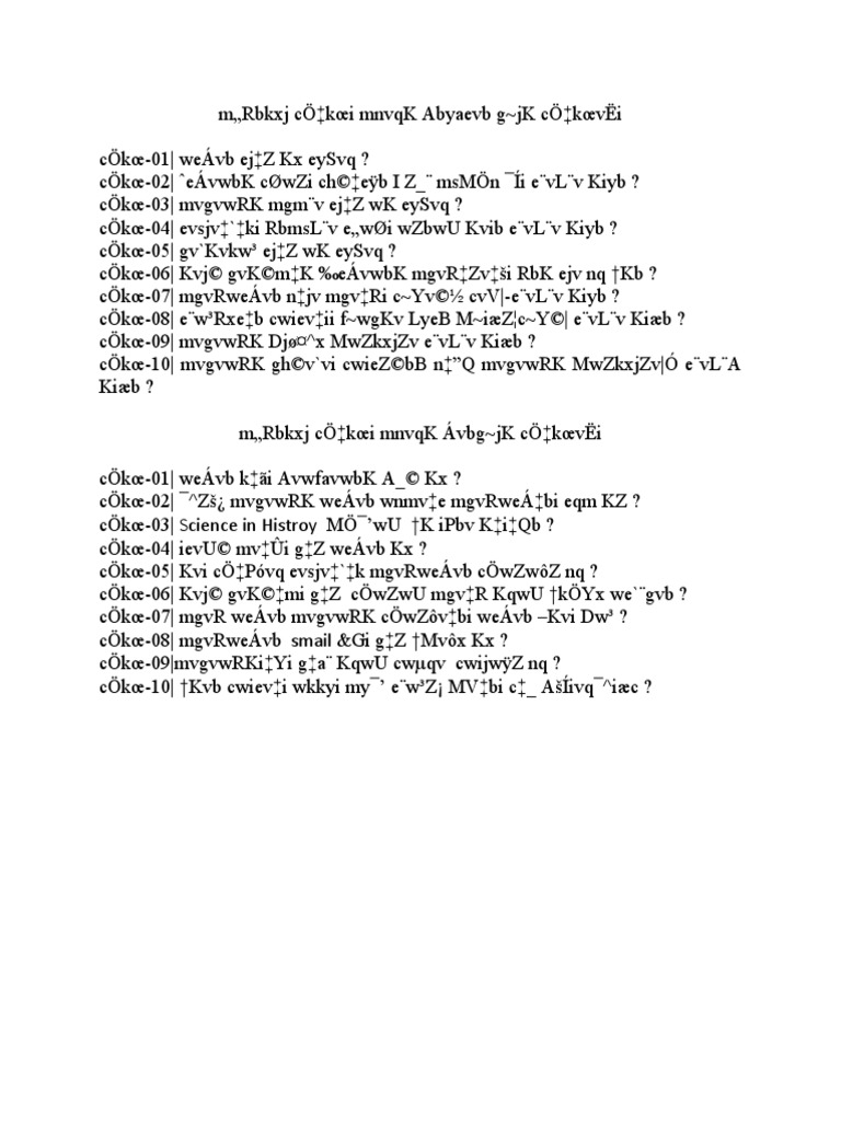 New Microsoft Office Word Document | PDF | Career & Growth