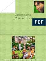 Braca Grim - Bajke | PDF