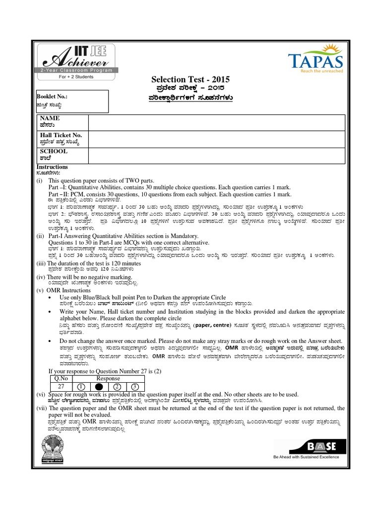 Tapas Question Paper 2015 | PDF | Chlorine | Circle