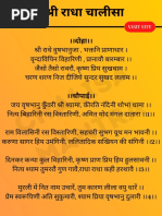 Chaurasi Ji Path | PDF
