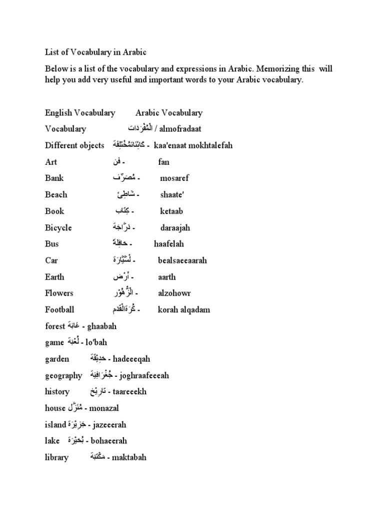 ARABIC | PDF | Grammatical Gender | Verb