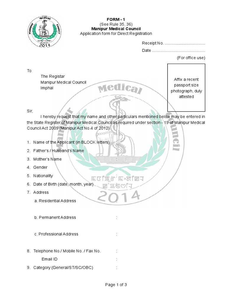 Form - 1 Manipur Medical Council | PDF | Birth Certificate | Dignity