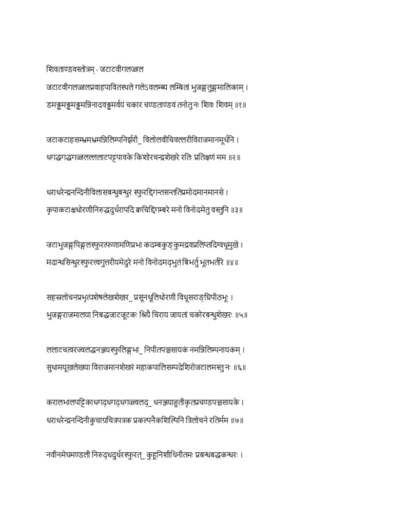 Notes | PDF | Shiva | Devi