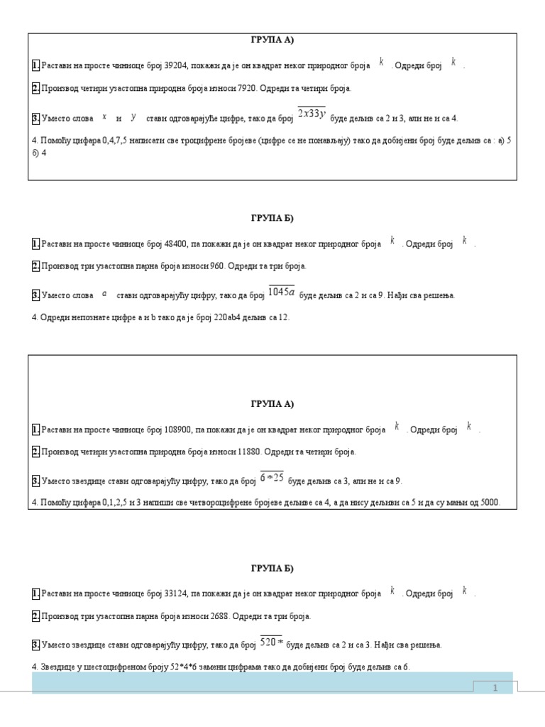 5 26 Prva Kontrolna Vezba - Prirodni Brojevi I Deljivost | PDF