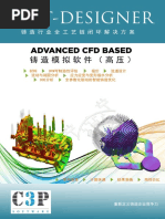 建筑工程英语英汉对照工程词汇 | PDF