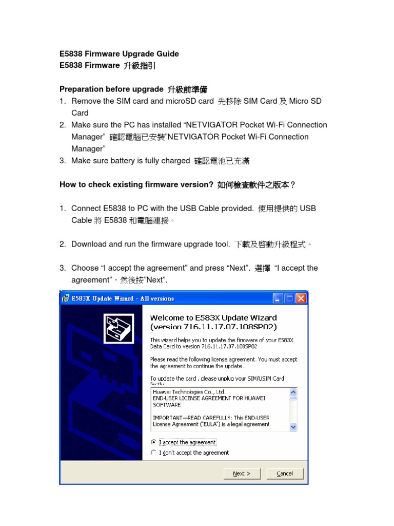 E5838 Upgrade Guide | PDF