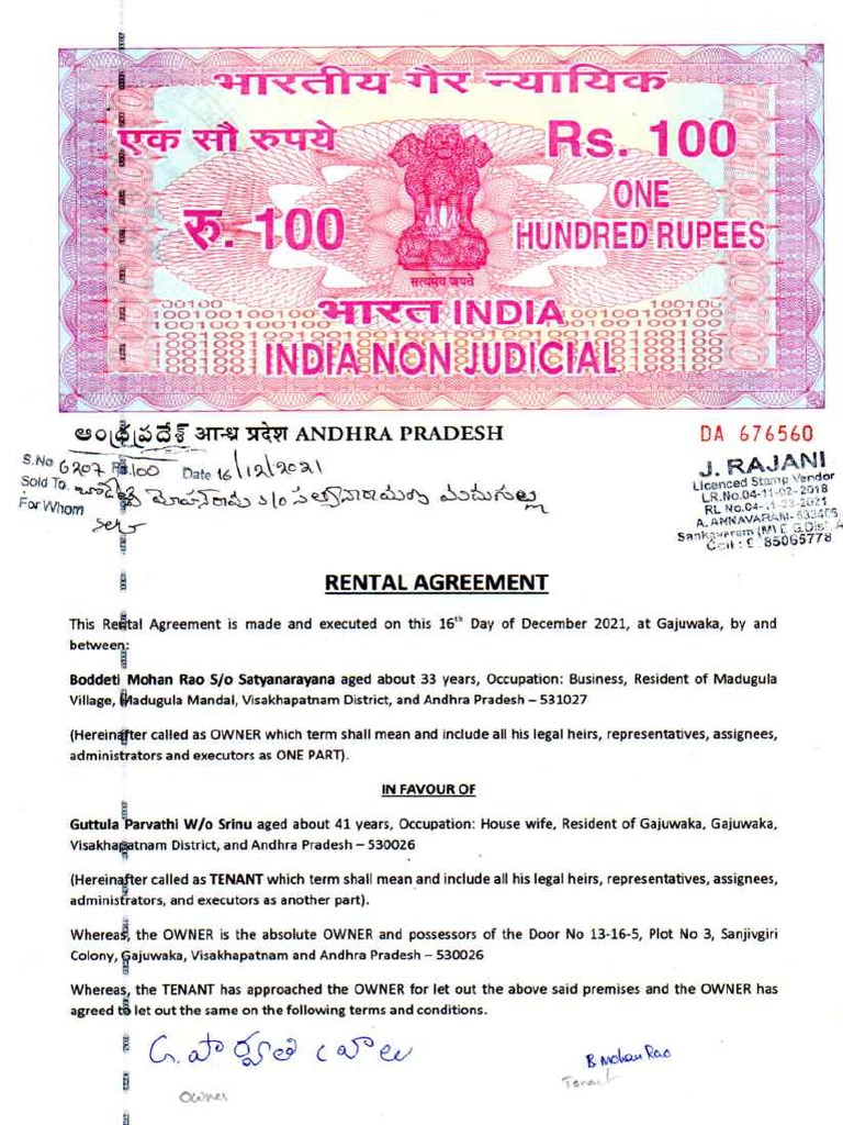 Rent Aggrement | PDF