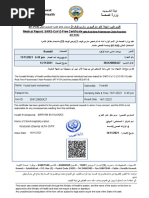 Mimo Certificates 125 | PDF