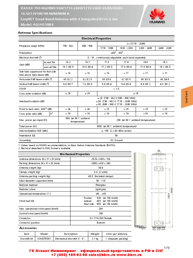 AQU4518R4 | PDF | Electrical Engineering | Electronics