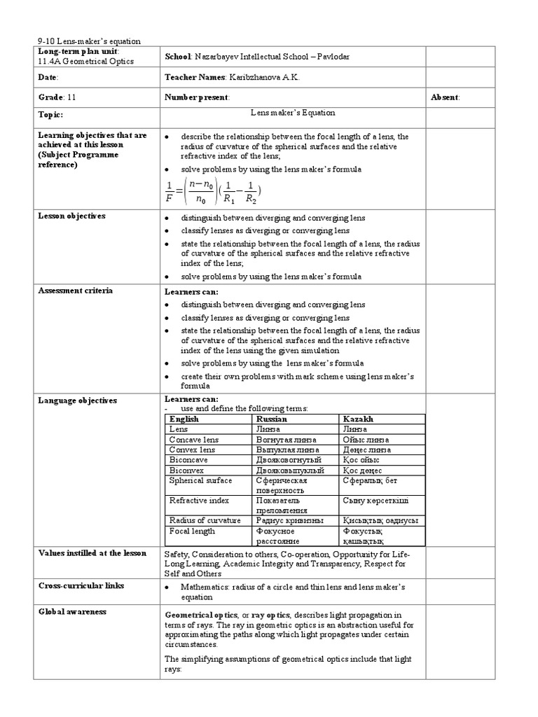 Physics - 11 Grade - Geometrical Optics - Lens Maker's Equation - Lesson Plan | PDF | Optics ...