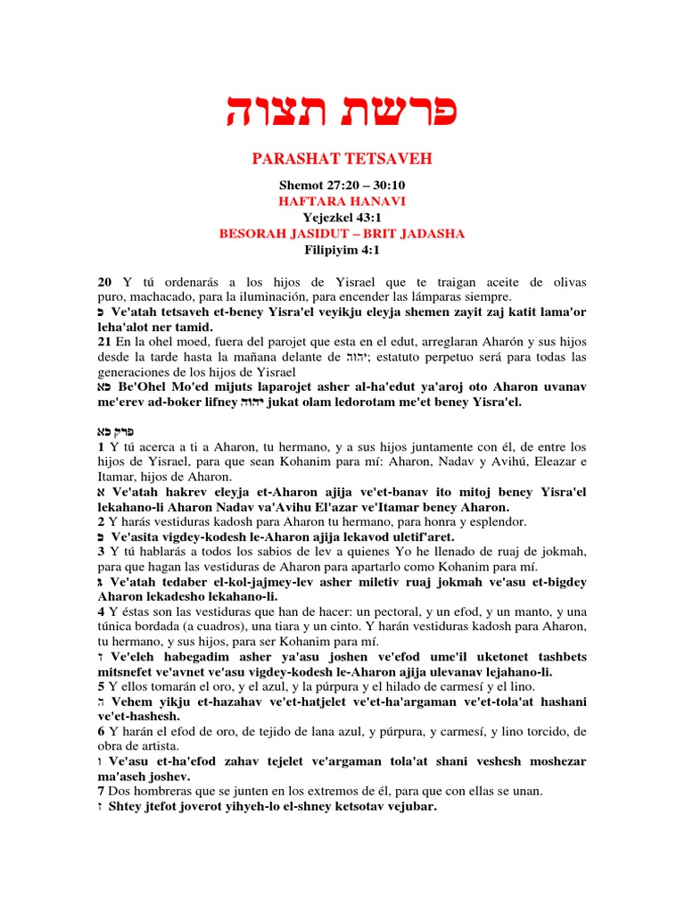 Parashat 20 Tetsaveh | PDF