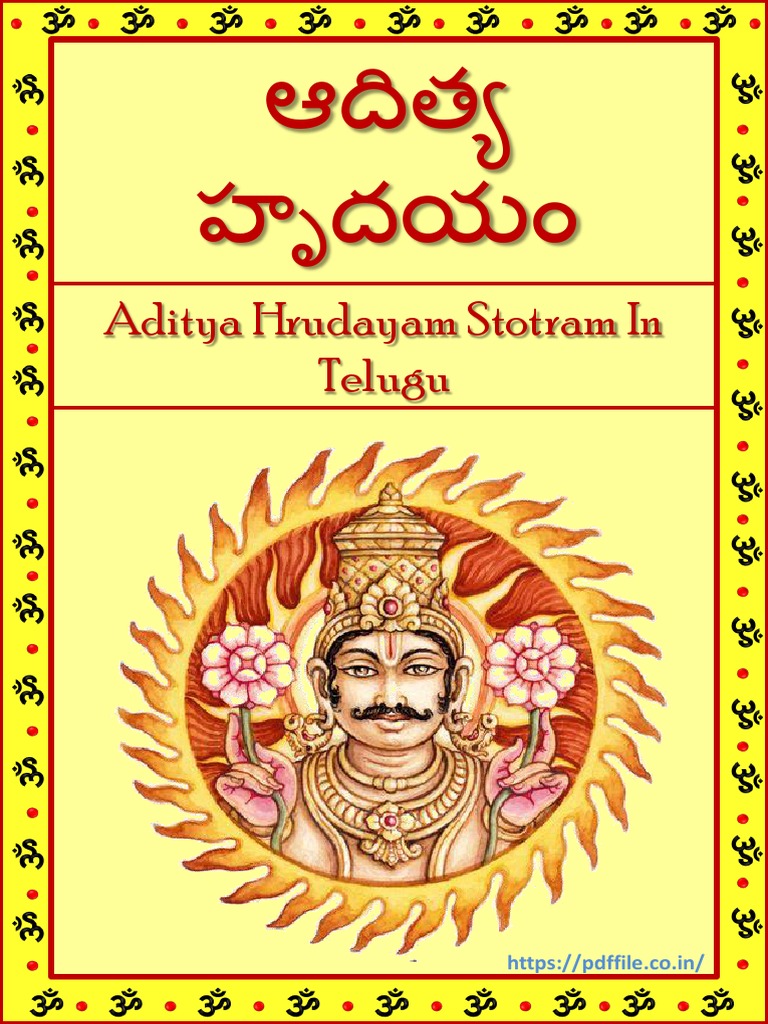 Aditya Hrudayam Stotram in Telugu | PDF