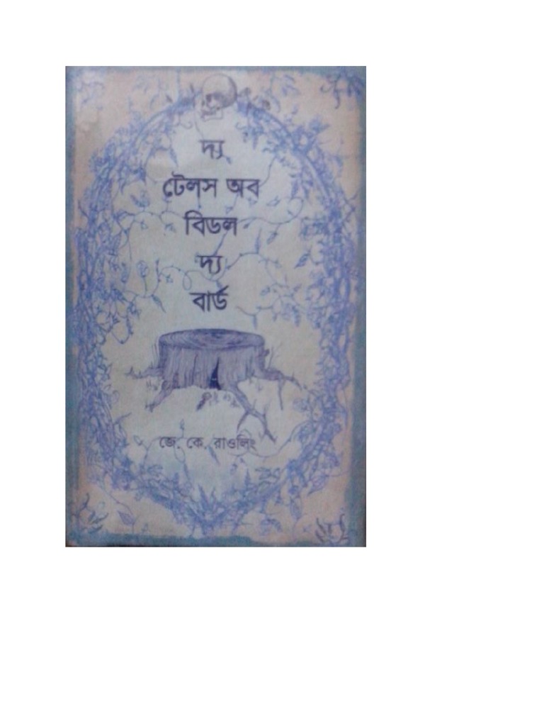 The Tales of Biddle The Bird | PDF