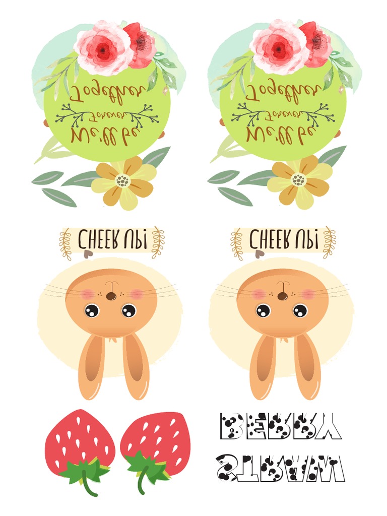 We'll Be Together We'll Be Together: Cheer Up! Cheer Up! | PDF | Art