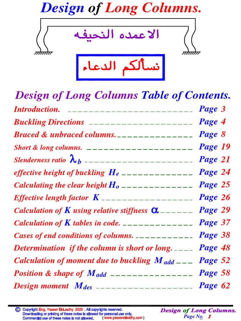 16 - (Columns) Design of Long Columns (2020) | Download Free PDF ...