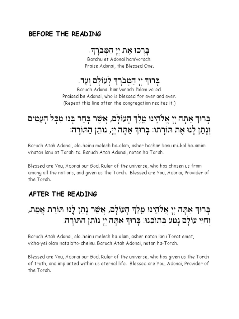 Torah Blessings With Transliteration | PDF