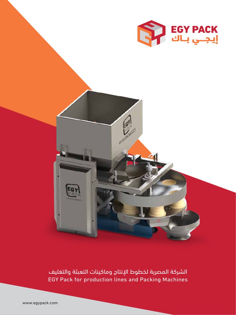 Egypack Brochure | PDF