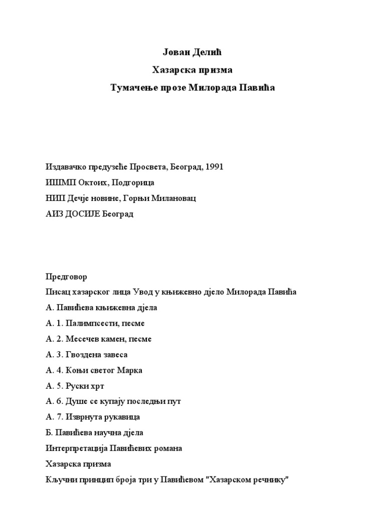 Jovan Delic - Hazarska Prizma | PDF