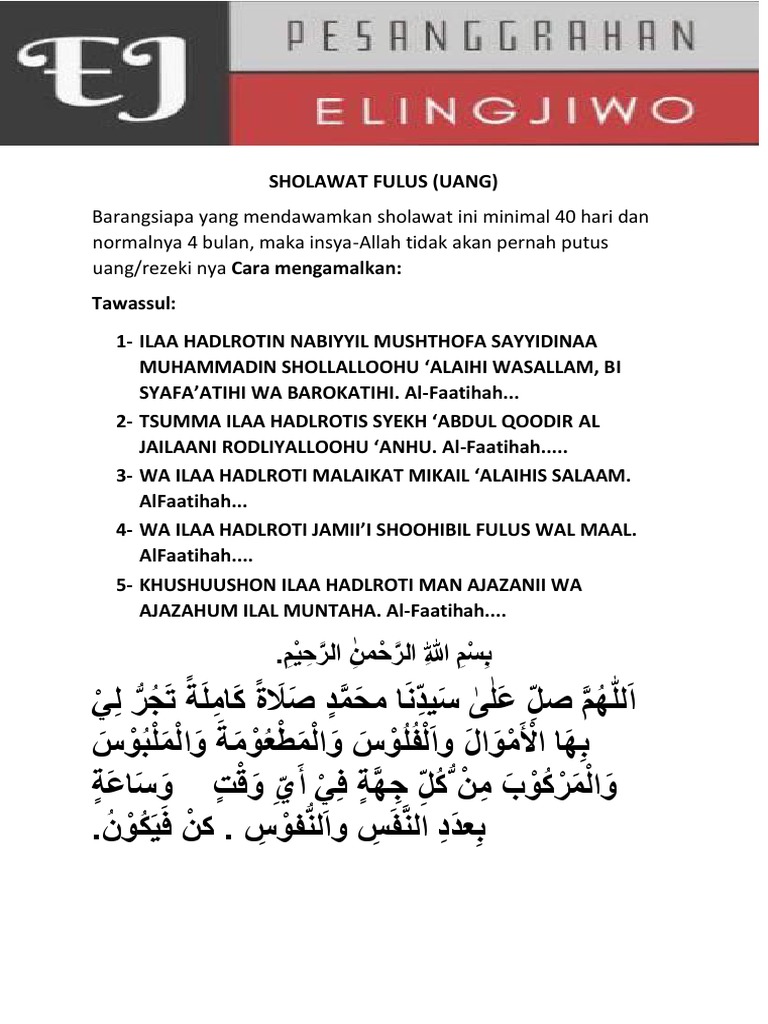 Sholawat Fulus | PDF Sholawat Fulus | PDF