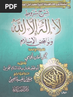 Communique Template and Instructions | PDF