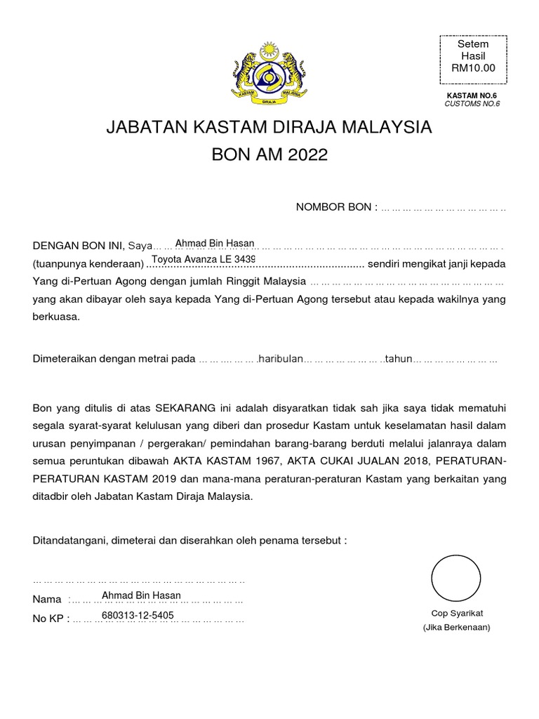 Bon Am Kenderaan - Kastam No6 | PDF