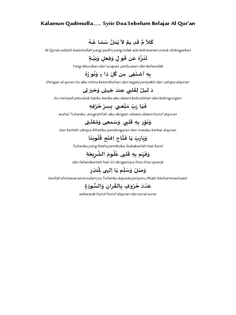 Kalamun Qadimulla 2 | PDF