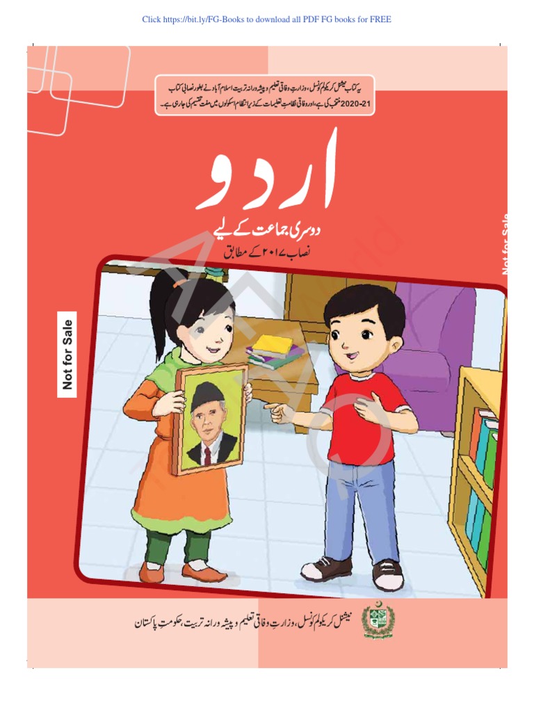 Free Class 2 Urdu Books Download | PDF