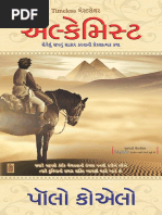 Gujarati Barakshari in English.x93291 | PDF