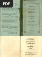 Namaste Portal | PDF | Ayurveda | Medical Diagnosis