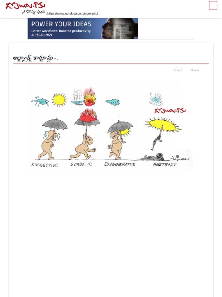 Abstract Cartoons | PDF