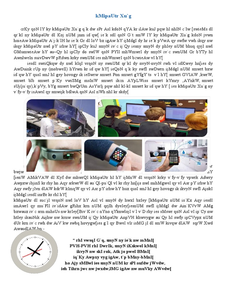 Computer Magzine | PDF